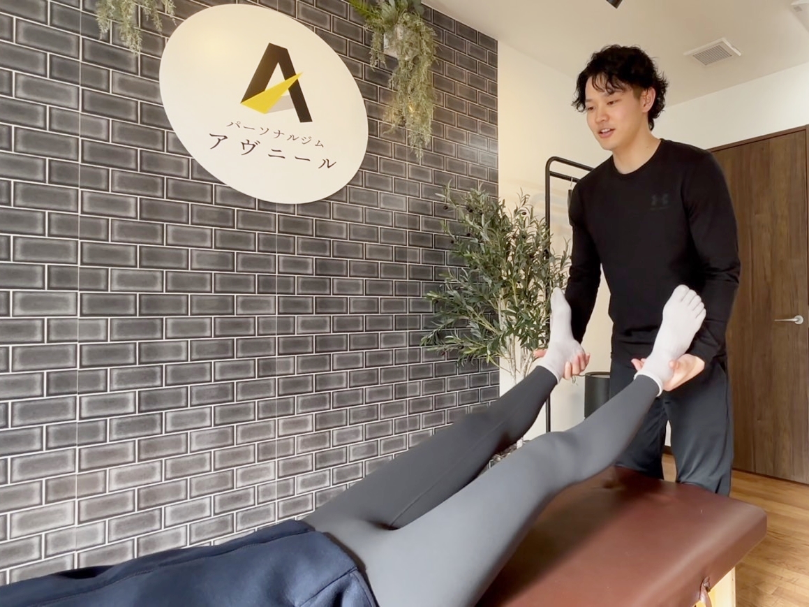 サービス内容 - ストレッチアヴニール